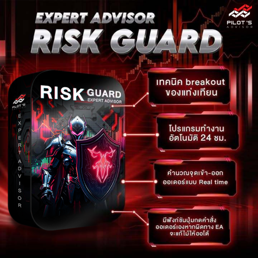 EA Risk Guard - eapilots.com
