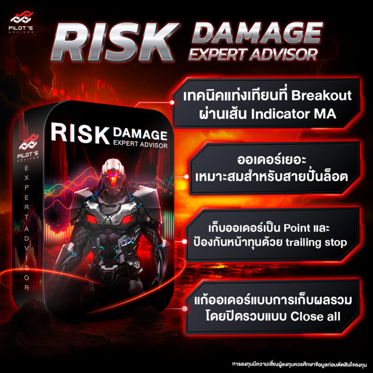 Product Download - eapilots.com