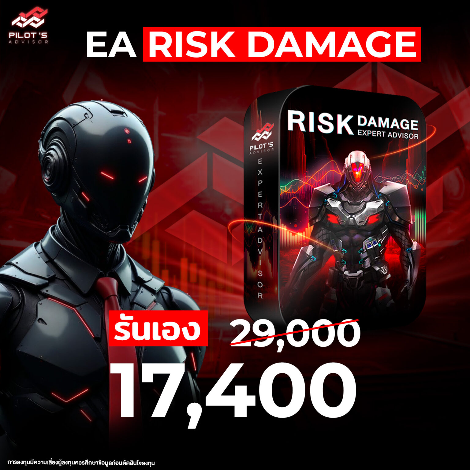 EA Risk Damage - eapilots.com