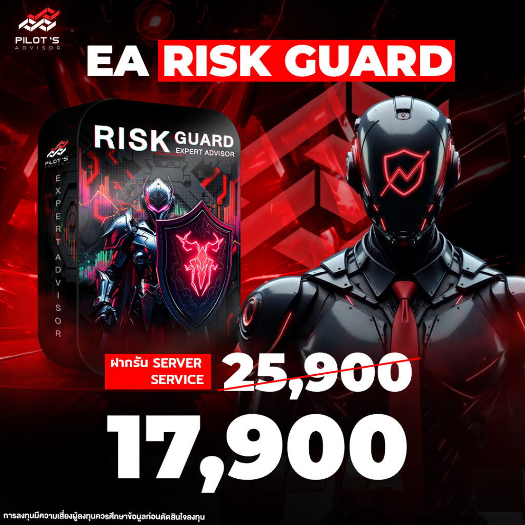 EA Risk Guard - eapilots.com