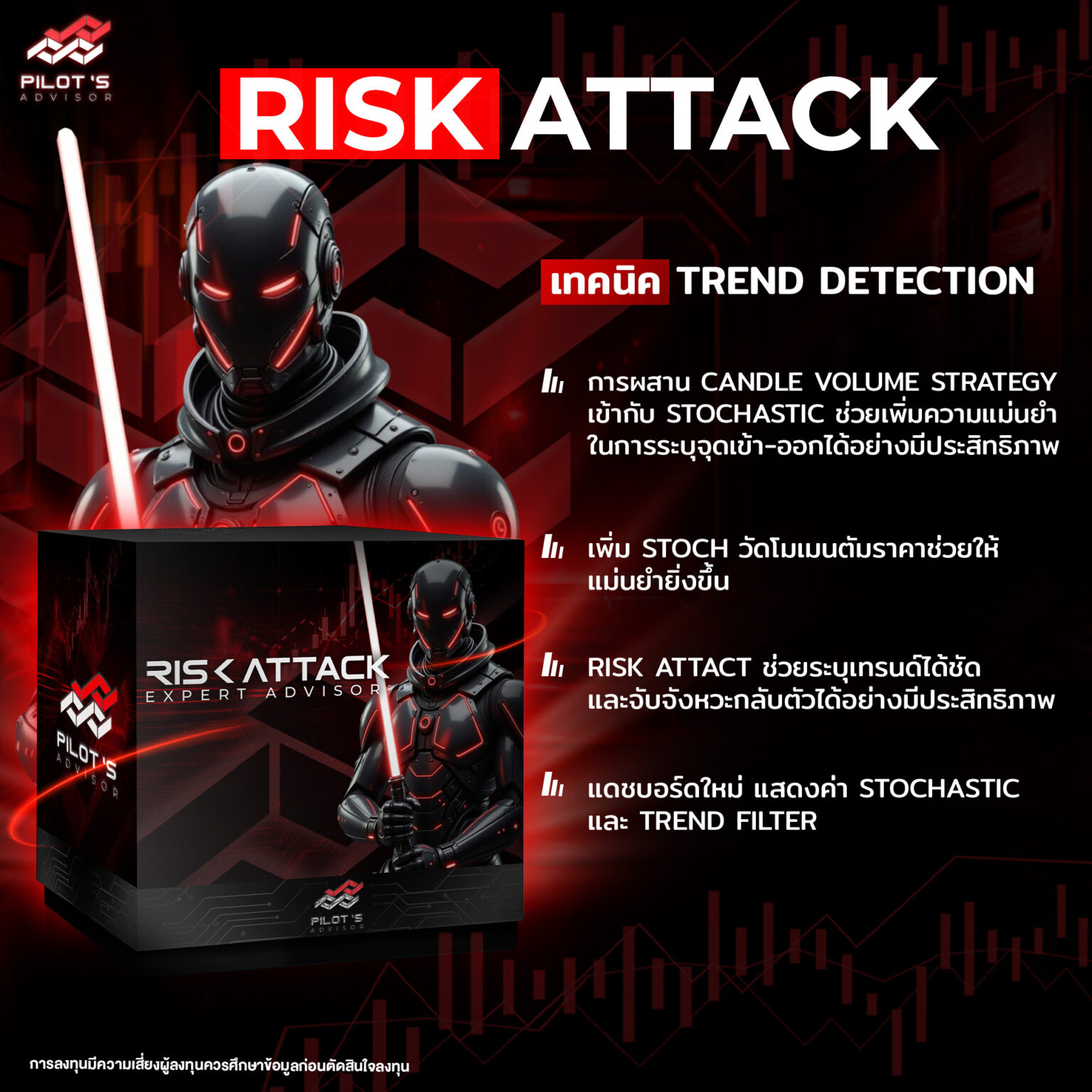 EA Risk Attack - eapilots.com