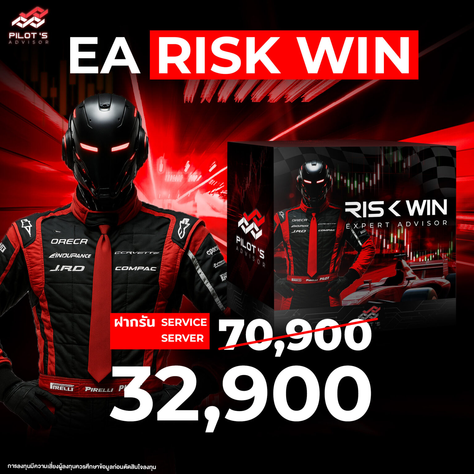 EA Risk Win - eapilots.com